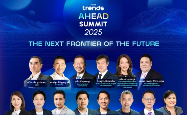 Future Trends Ahead Summit 2025: เจาะลึกเทรนด์ธุรกิจอนาคต
